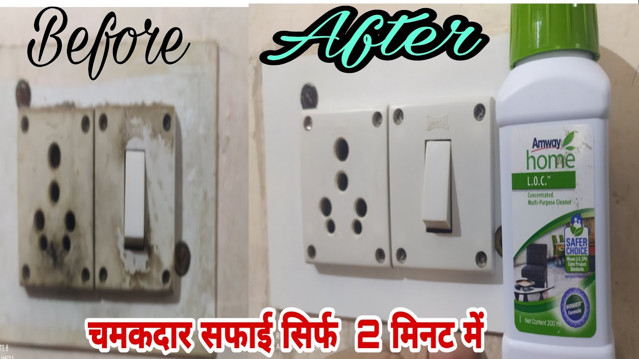 Switchboard cleaning tips | Switch board cleaning liquid | Solution ...