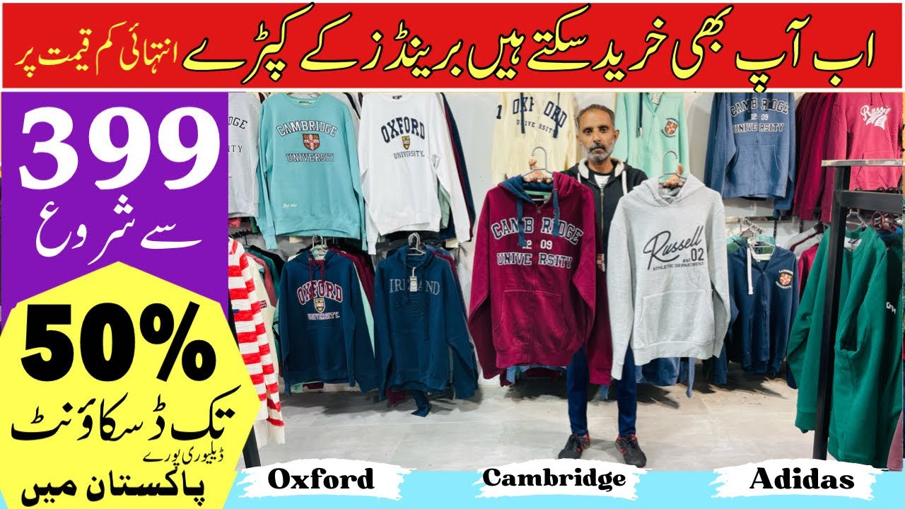 Export Branded Garments l Winter Collection l Kareem Block Lahore - YouTube