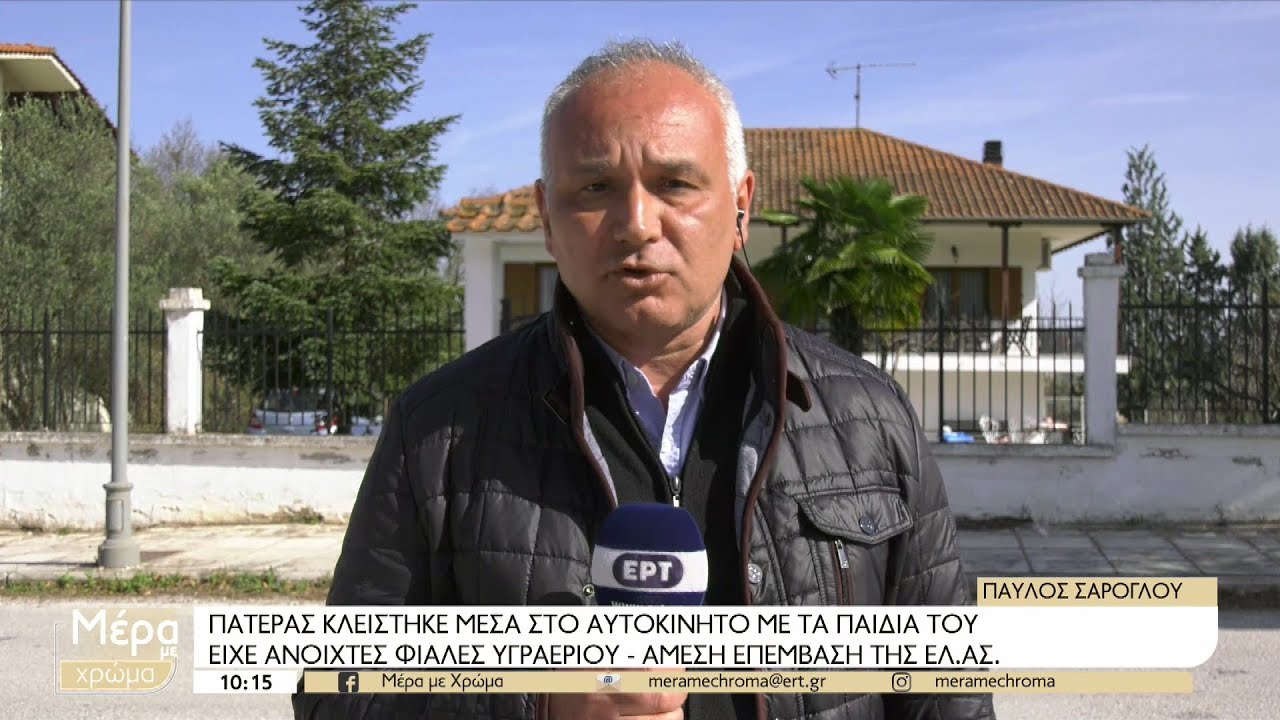 Στο 424 ΣΝΘ νοσηλεύεται ο 62χρονος που προσπάθησε να αυτοκτονήσει με τα ...