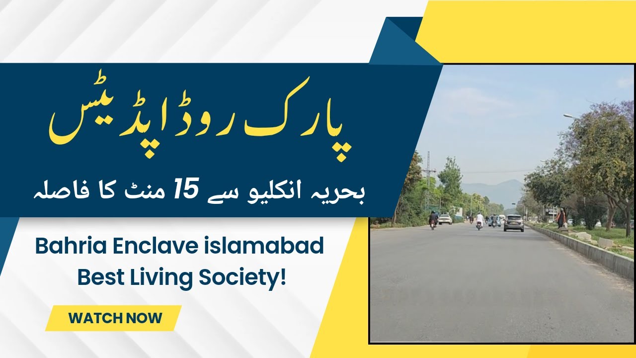 Bahria Enclave Park Road Updates Near Completion Road Visit | @Nexus ...
