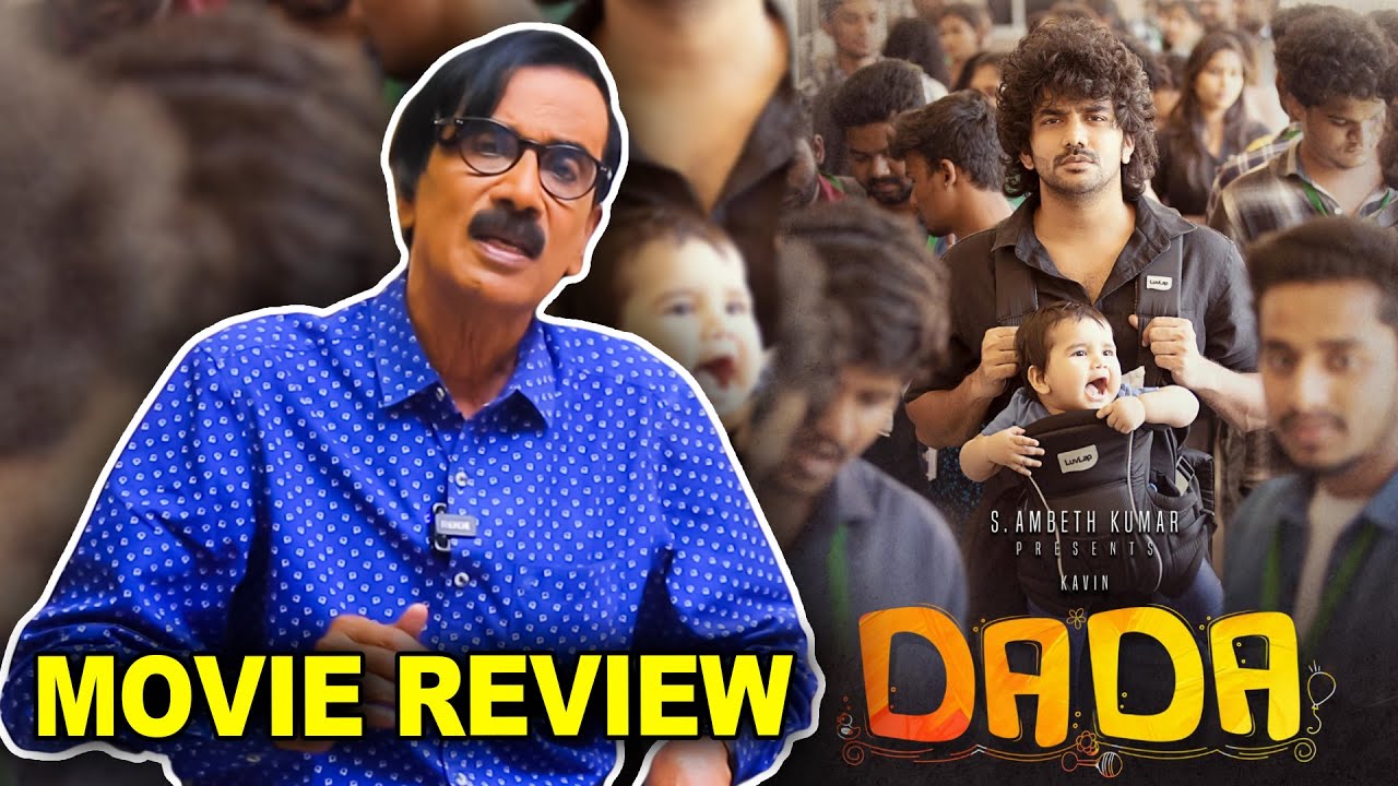DaDa Movie Review | Kavin | Aparna Das | Bhagyaraj | Ganesh K Babu | # ...