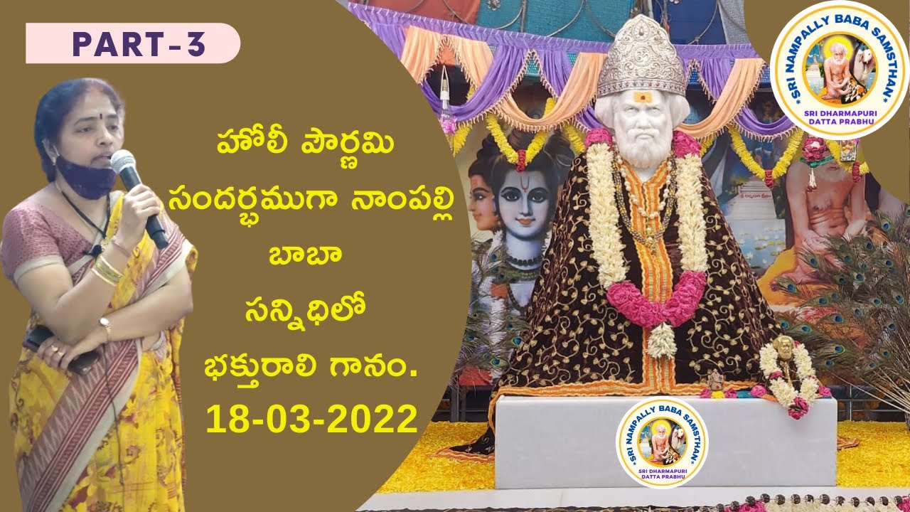 Nampalli Baba | Nampally baba Videos | Nampally baba Temple | Nampally ...