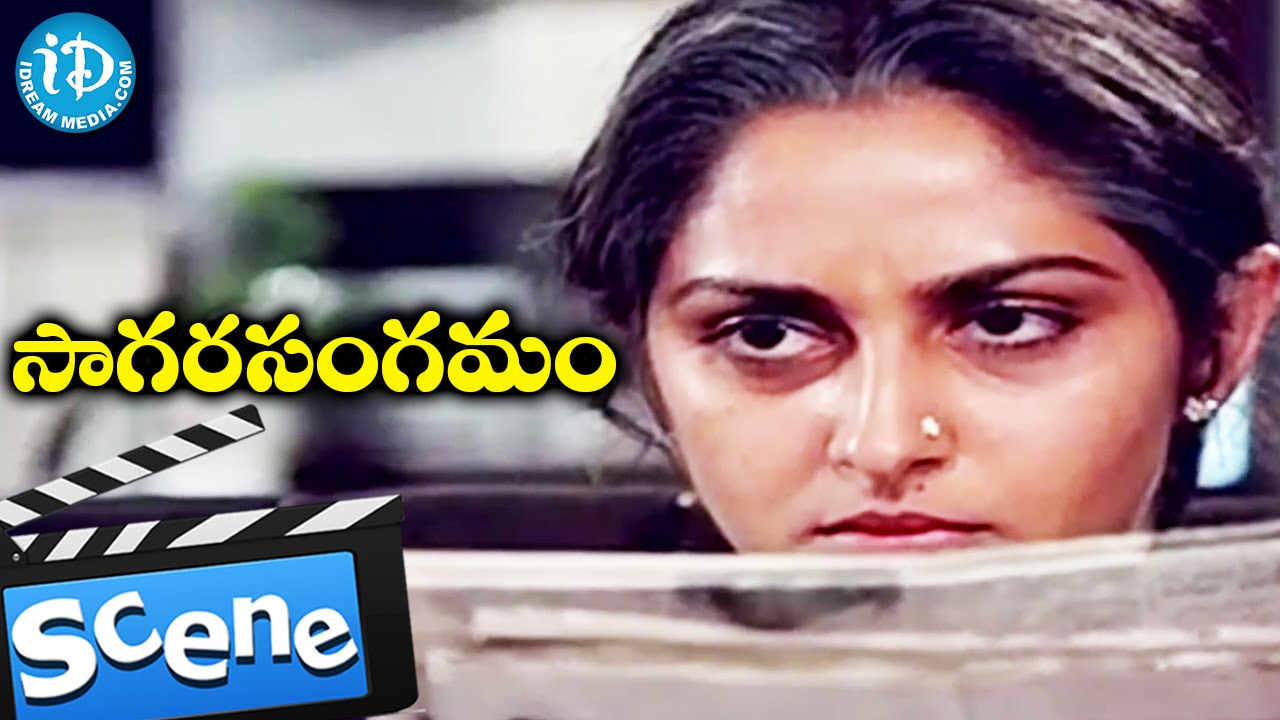 Sagara Sangamam Movie Scenes - Jayaprada Learning About Kamal Hassan ...