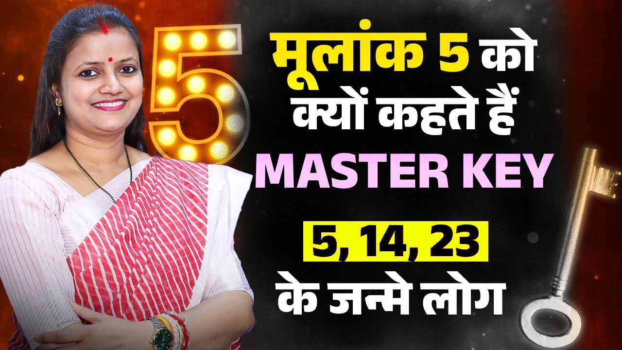 Mulank 5 | Master Key Number 5 | Numerology | Indu Singh - YouTube