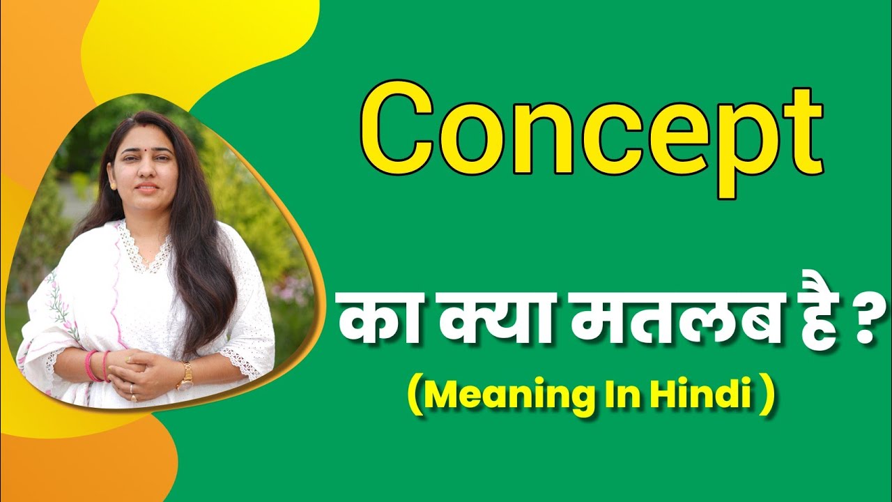 Concept Meaning In Hindi Concept Ka Matlab Kya Hota Hai Word concept-meaning-in-hindi-concept-ka-matlab-kya-hota-hai-word