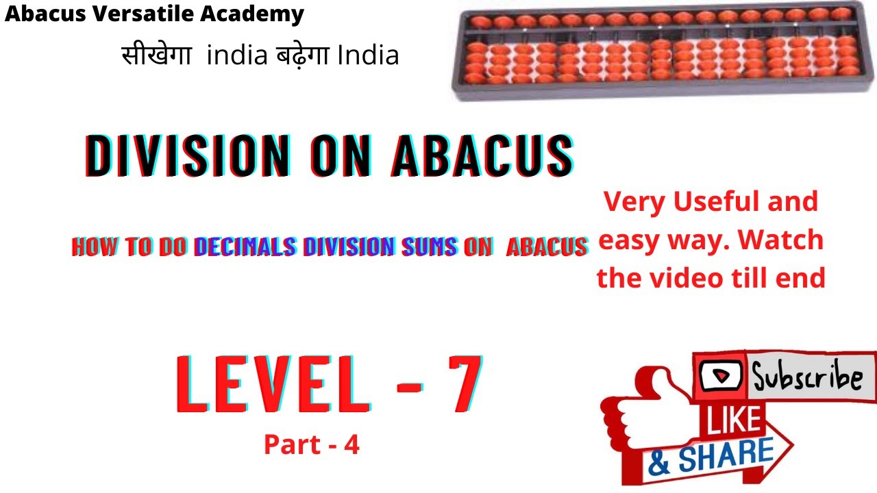 Abacus Tutorial | abacus level 7 | decimal division sums on abacus | Abacus in hindi | Part 4 ...