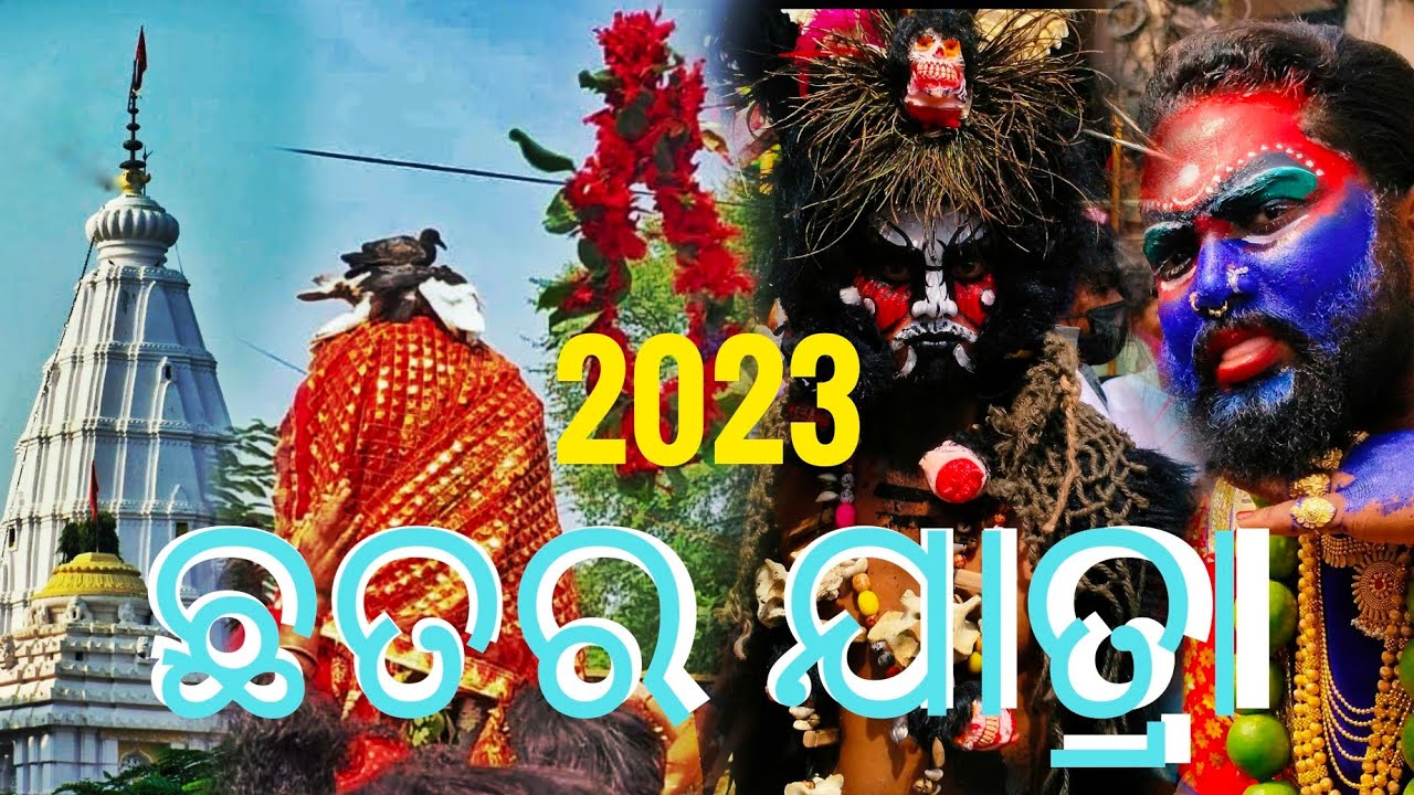 Maa Manikeswari chhatar yatra 2023.4k video Chhatar jatra 2023@Rahul ...