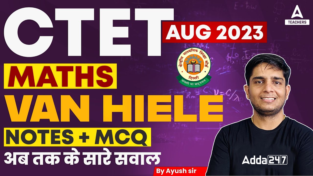 Van Hiele Theory | CTET Maths Preparation Paper 1 | CTET Maths By Ayush Sir - YouTube