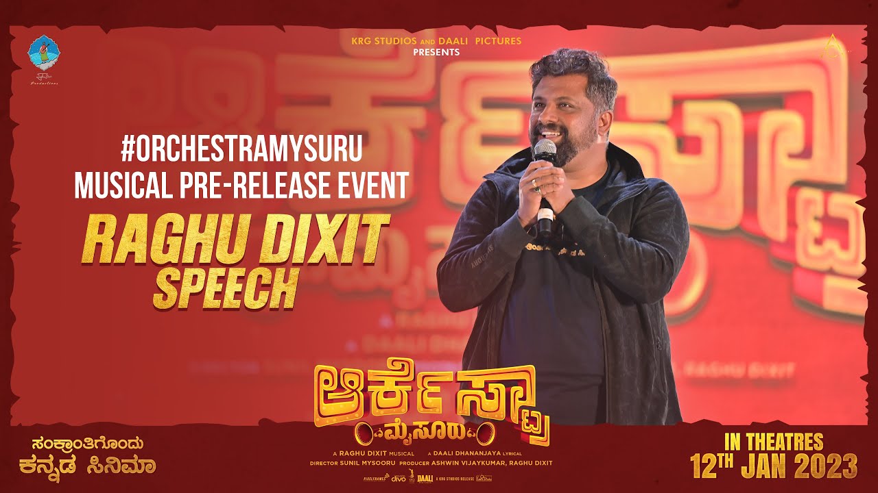 "Orchestra Mysuru Album is my Best Work " - Raghu Dixit | Daali ...