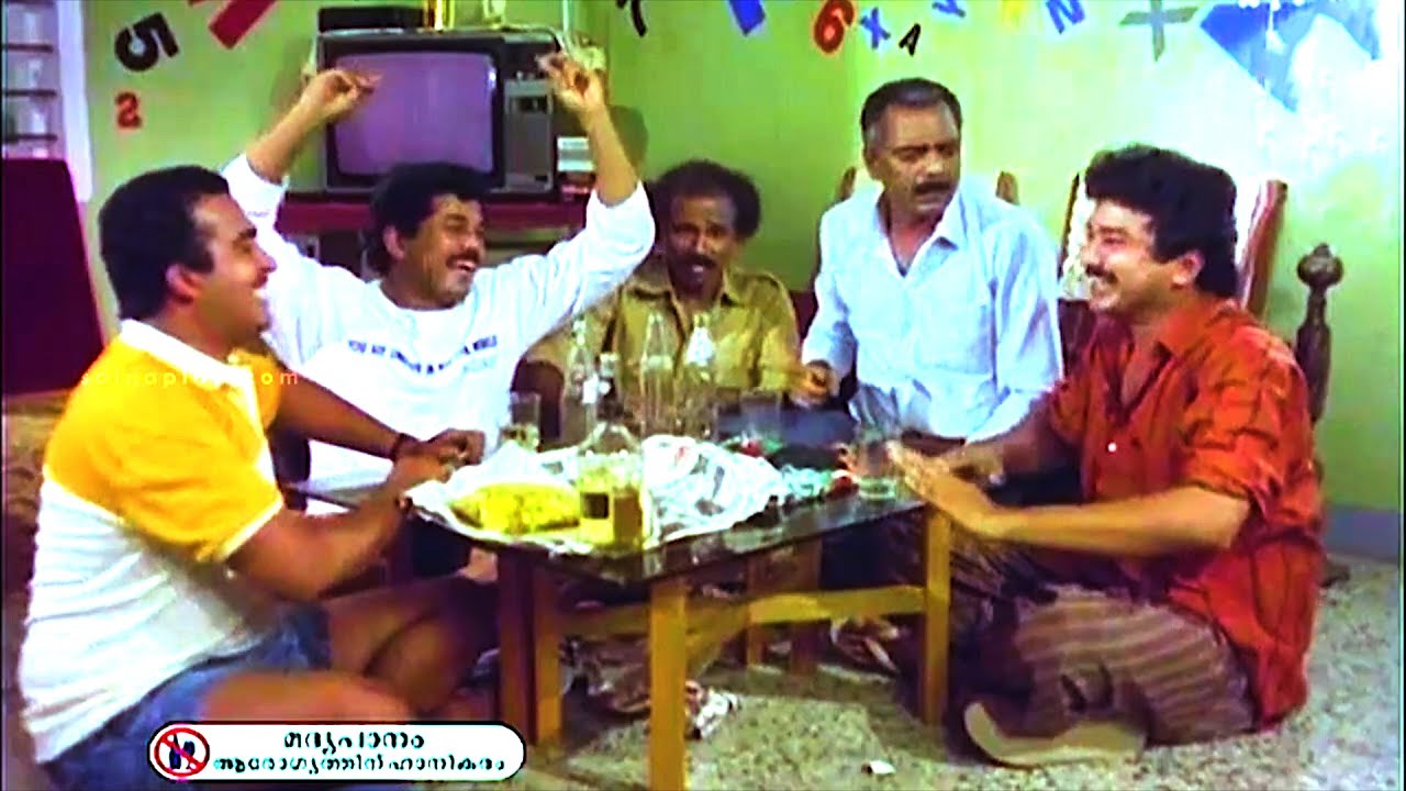 Thooval Sparsham | Malayalam Movie Comedy Scene Part 01 | Mukesh ...