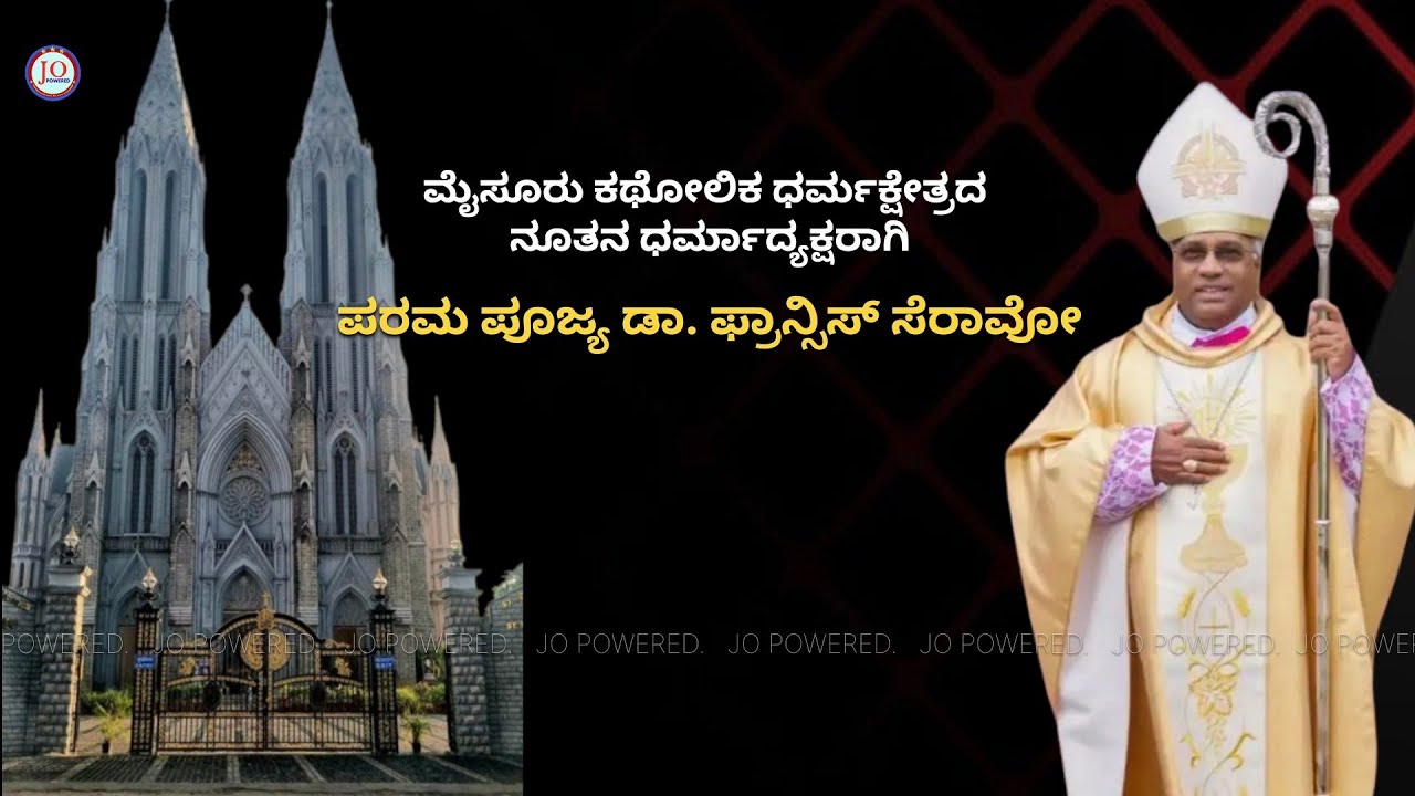 Mysore Bishop Dr. Francis Serrao | Installation Ceremony Preparations ...