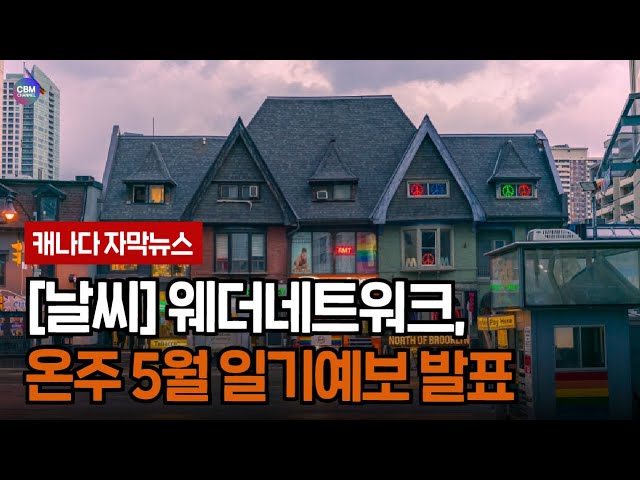 세포라, 로열티 프로그램의 '무료 생일 선물' 정책 변경 - CBM 에드먼튼