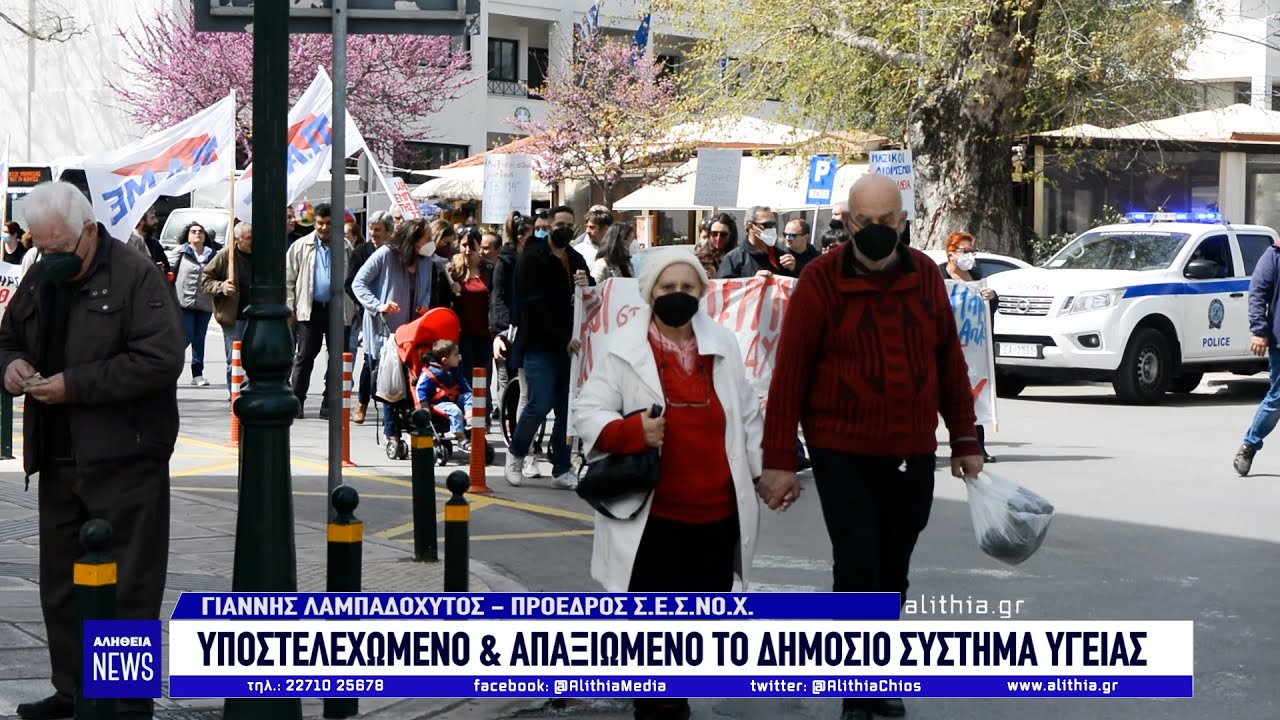 ΚΟΙΝΗ ΑΠΕΡΓΙΑΚΗ ΣΥΓΚΕΝΤΡΩΣΗ ΑΛΛΑ ΜΕ ΜΙΚΡΗ ΣΥΜΜΕΤΟΧΗ - YouTube