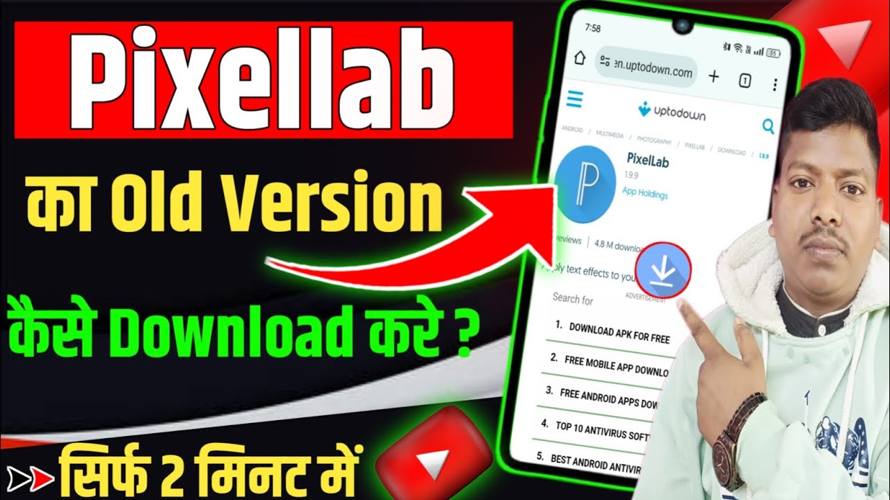 pixellab old version download | pixellab old version link | pixellab ...