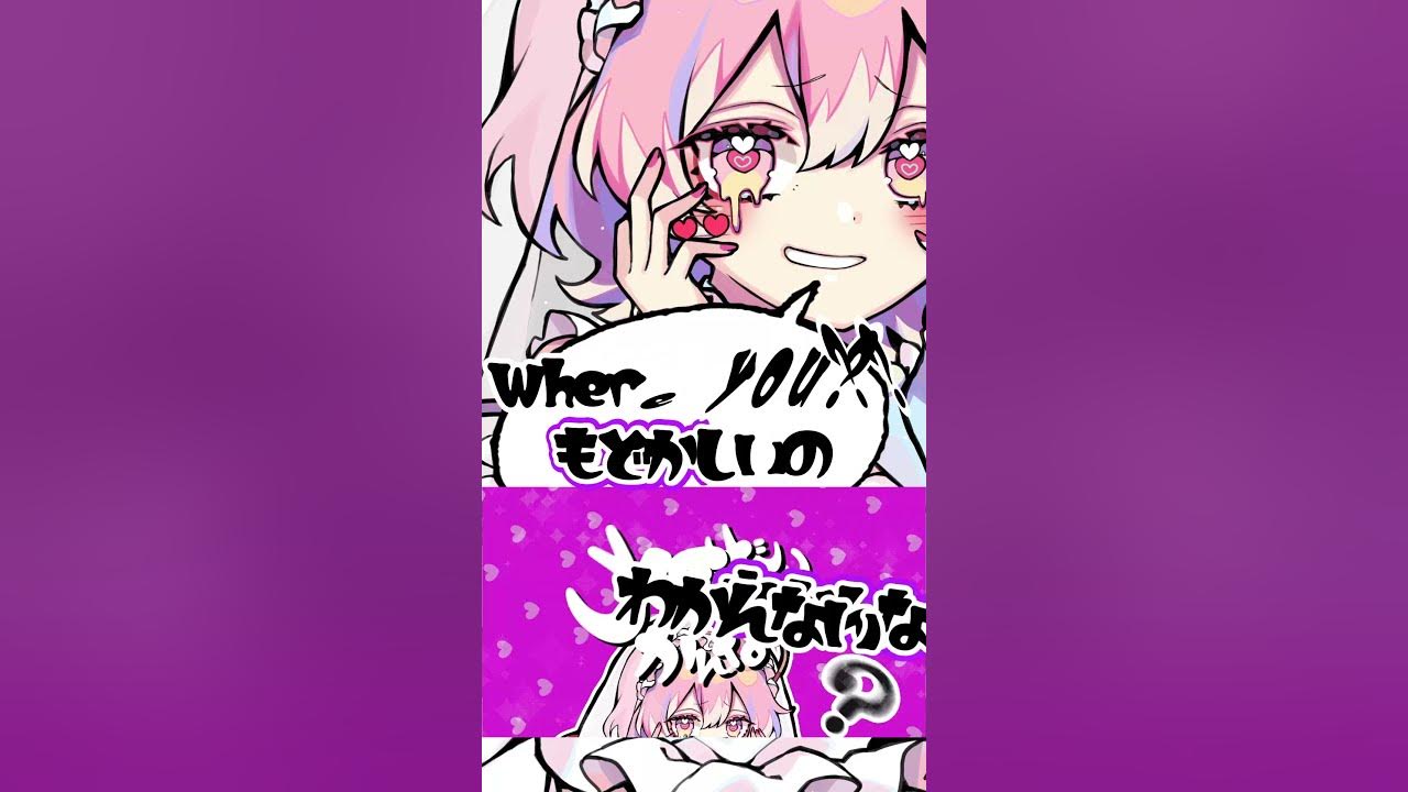 【東方vocalカラオケ】ノンヴァーバル・テレパシック・ラヴュウ【歌ってみな】 Youtube