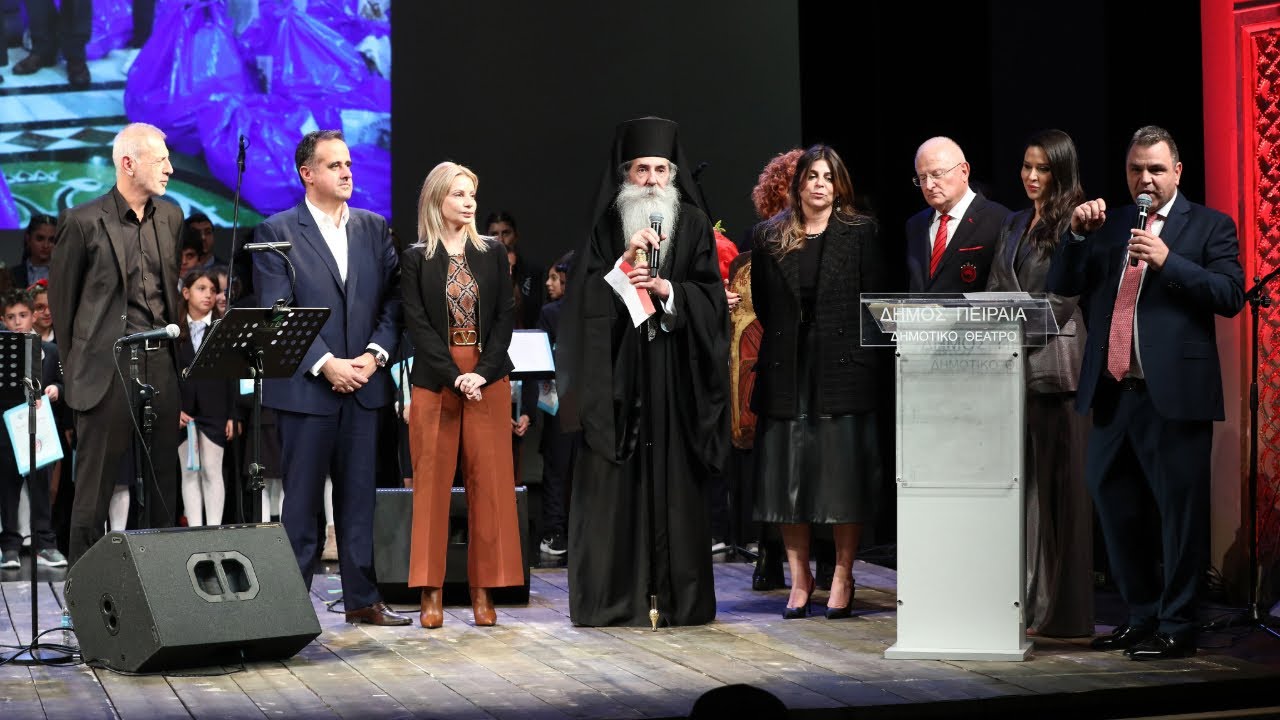 Η προσφορά του Ολυμπιακού στην Ι.Μ. Πειραιώς / Olympiacos' offer to the ...