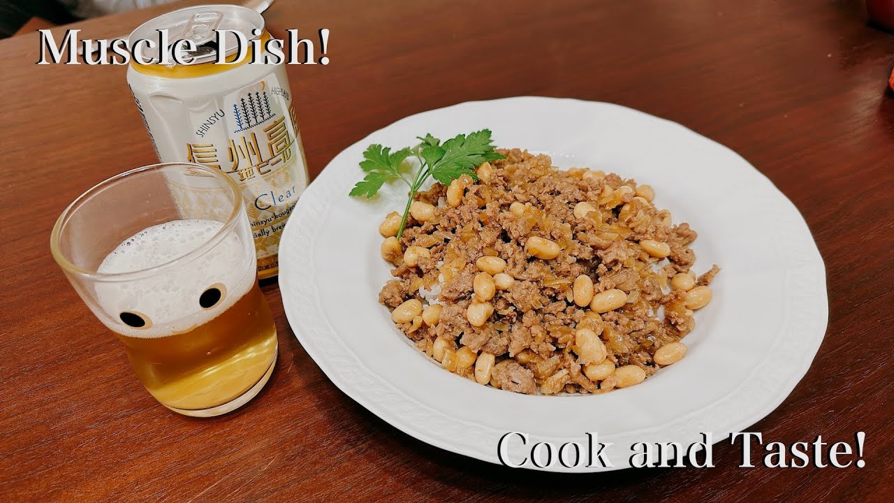 Muscle Dish! No.537 #Recipe #Muscle #Beef #Soybeans - YouTube