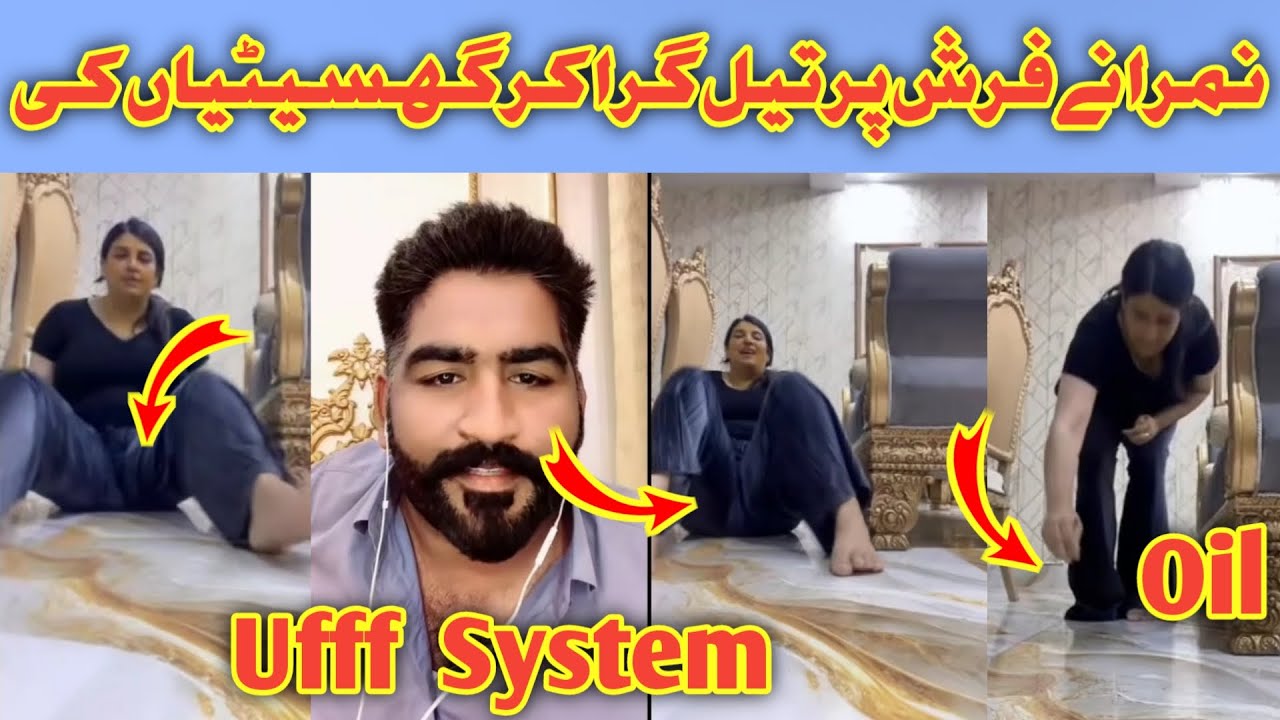 Nimra TikTok Live Sit Up Punishment || Ali Jutt vs Nimra || Today Best ...