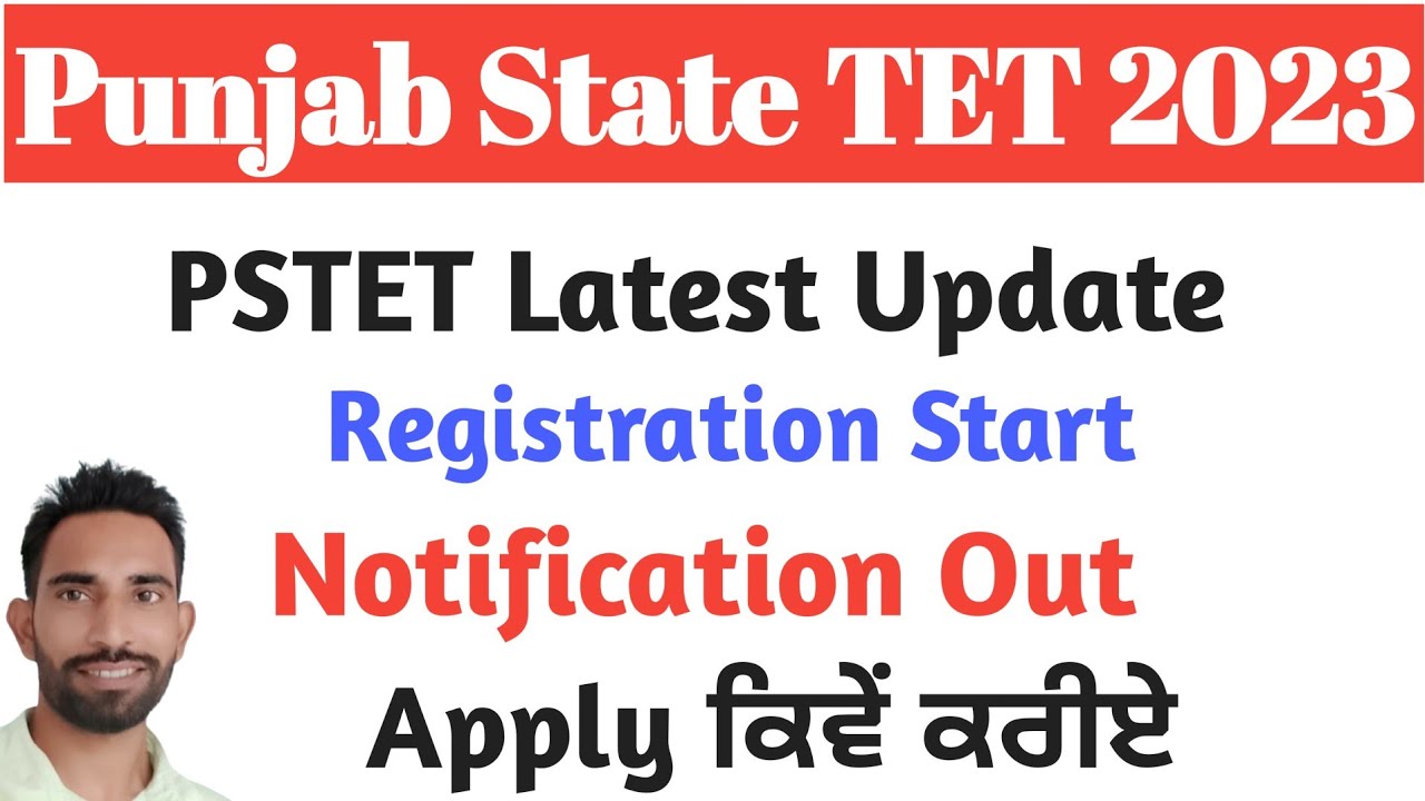 PSTET 2023 Notification Out Now | How to Apply For PSTET 2023 । How to ...