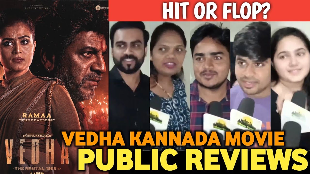 Vedha Kannada Movie Public Reviews | Dr. Shivrajkumar | Vedha Movie ...