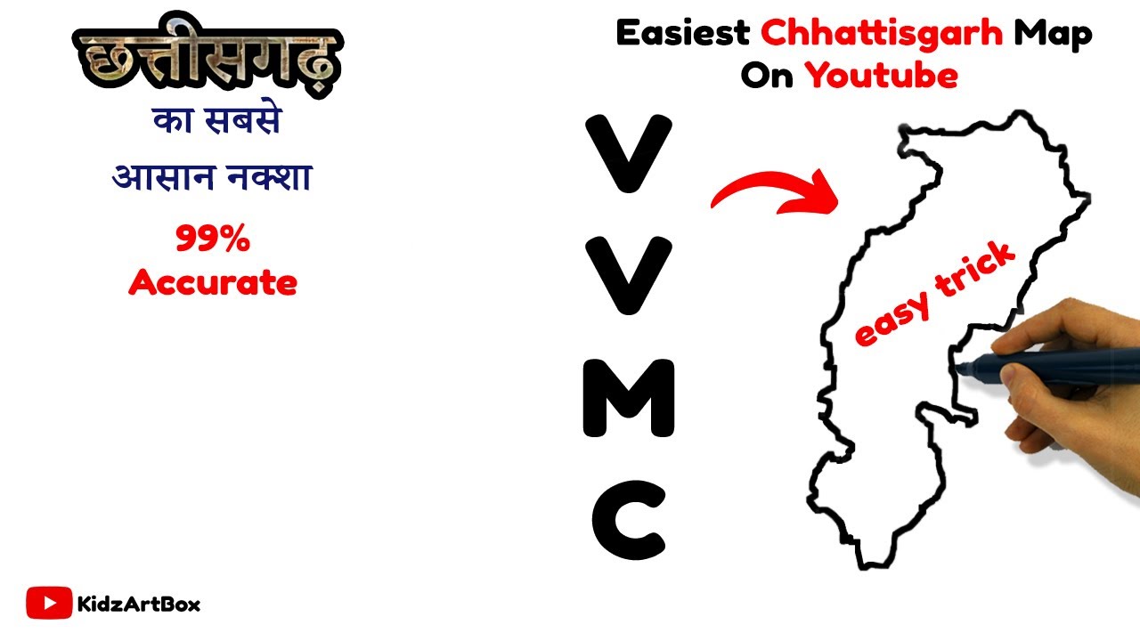 How to draw Chhattisgarh Map From V.V.M.C || Easy Chhattisgarh Map ...