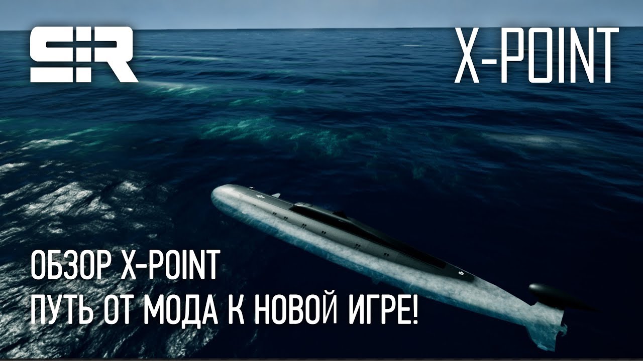Обзор X-POINT или Путь от Мода к Новой Игре! - YouTube