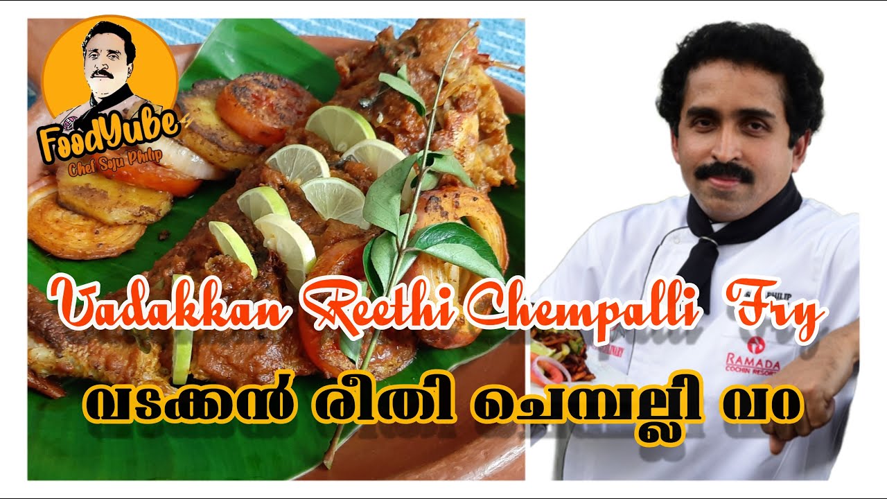 Episode 24 Vadakkan reethi Chempalli Vara, #malabar series-2 - YouTube