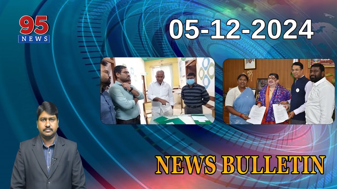 5 PM BULLETIN || 95 NEWS Telugu||95News #95newsdigital #cmnewstoday # ...
