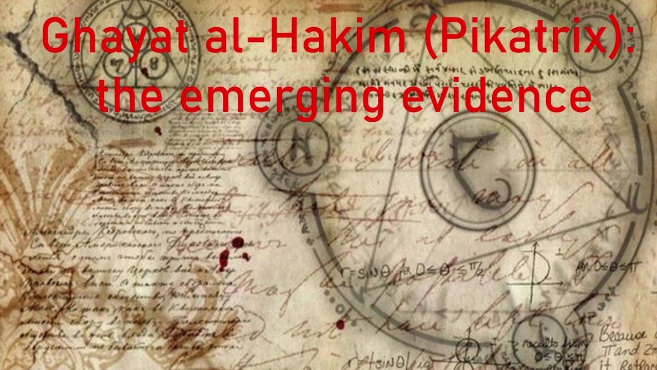 Ghayat al Hakim Pikatrix the emerging evidence - YouTube