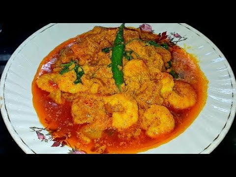 Shorshe Chingri Recipe Traditional Bengali Recipe | Prawn Curry In ...