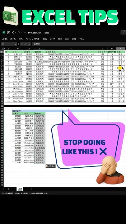 EXCEL TIPS #excel #exceltips #spreadsheet #pc #business #google #microsoft #fyp #tips - YouTube