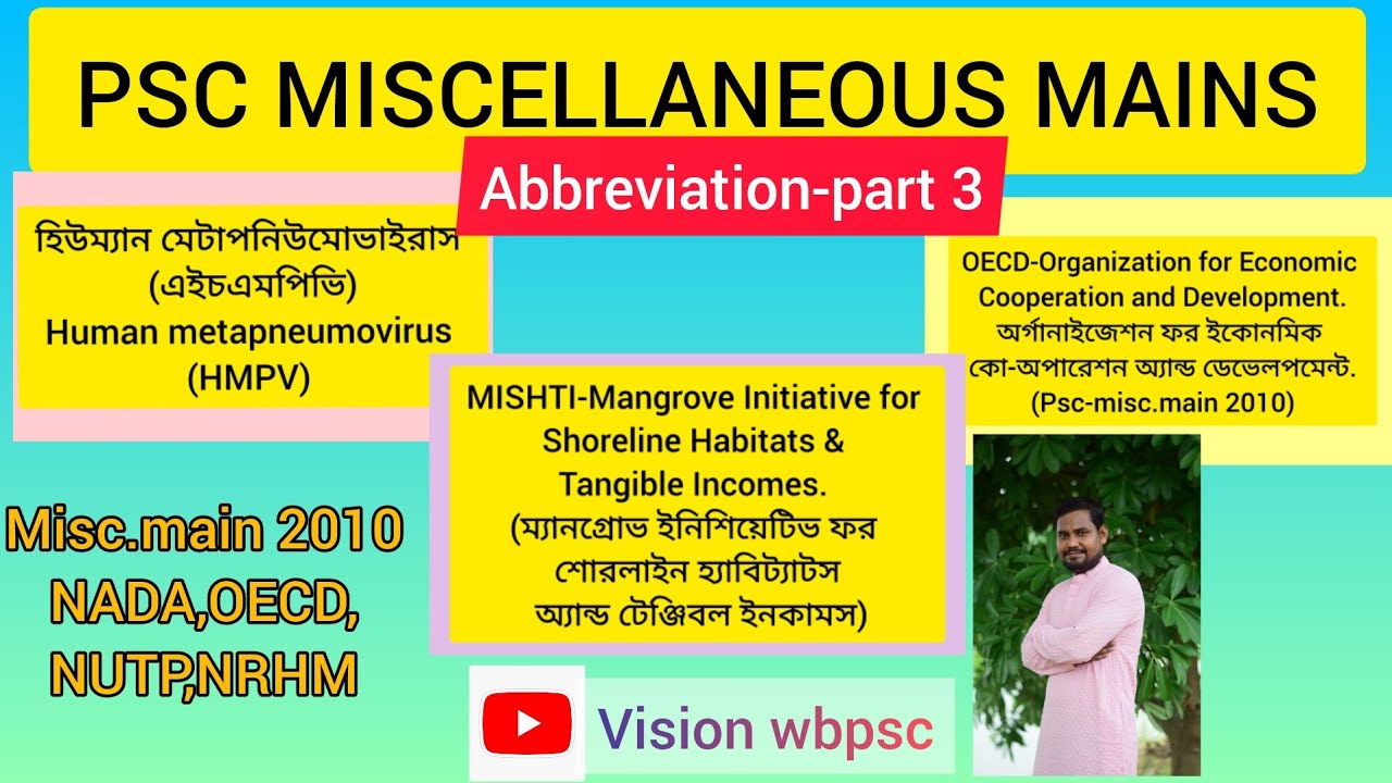 psc-miscellaneous main (abbreviation part 3) 📝 #Exam #Preparation # ...