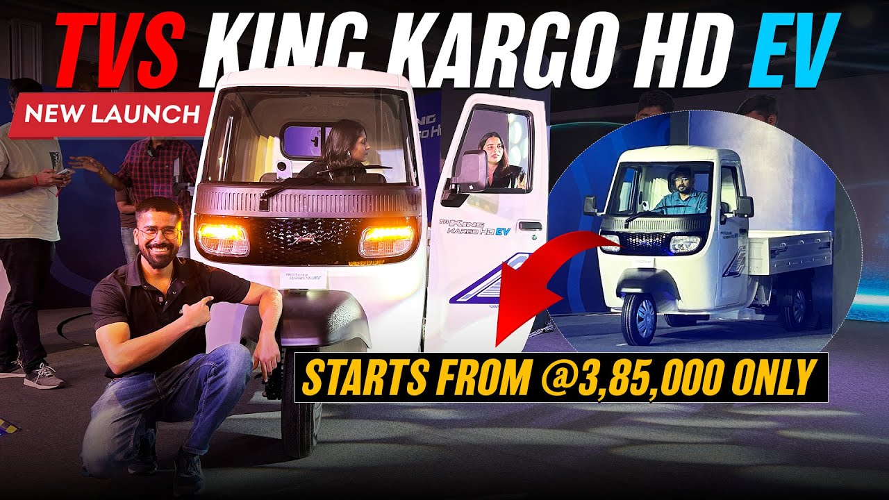 🔴New TVS King Kargo HD EV Launched | Starting @ ₹3.85 Lakh Ex-Showroom ...