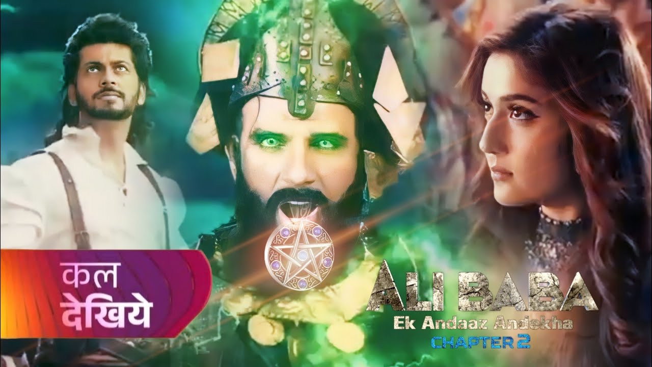 Alibaba ek andaaz andekha episode 198 | alibaba new promo | Alibaba ...