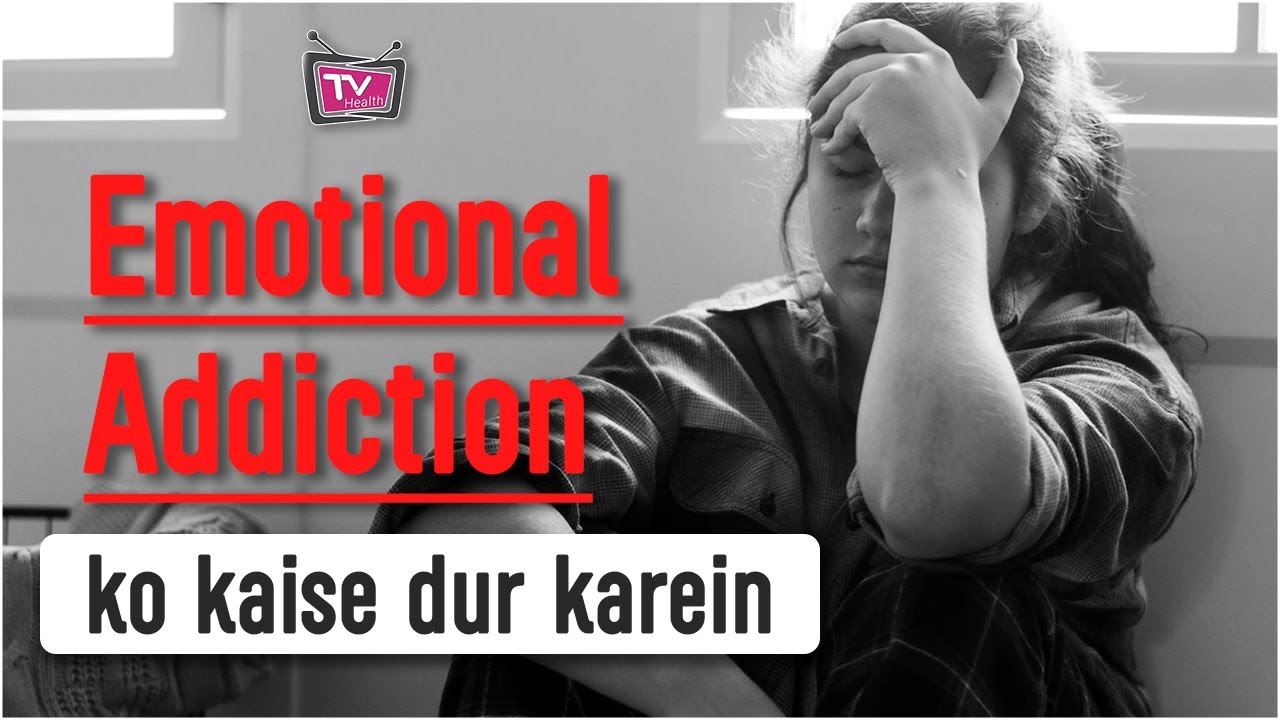Emotional Addiction को कैसे दूर करें - Tv health #emotional #addiction #emotionalstory - YouTube