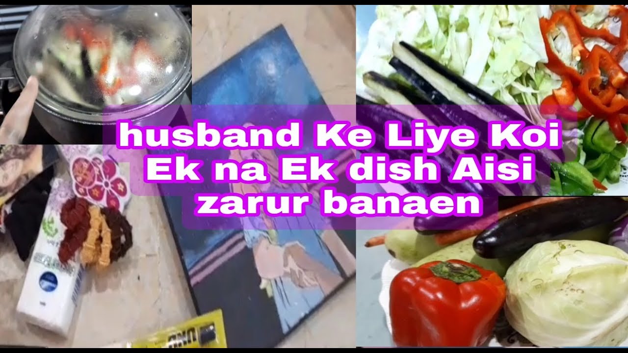 Husband ky liye koi ek na ek dish zarur banaye || Room cleaning ...
