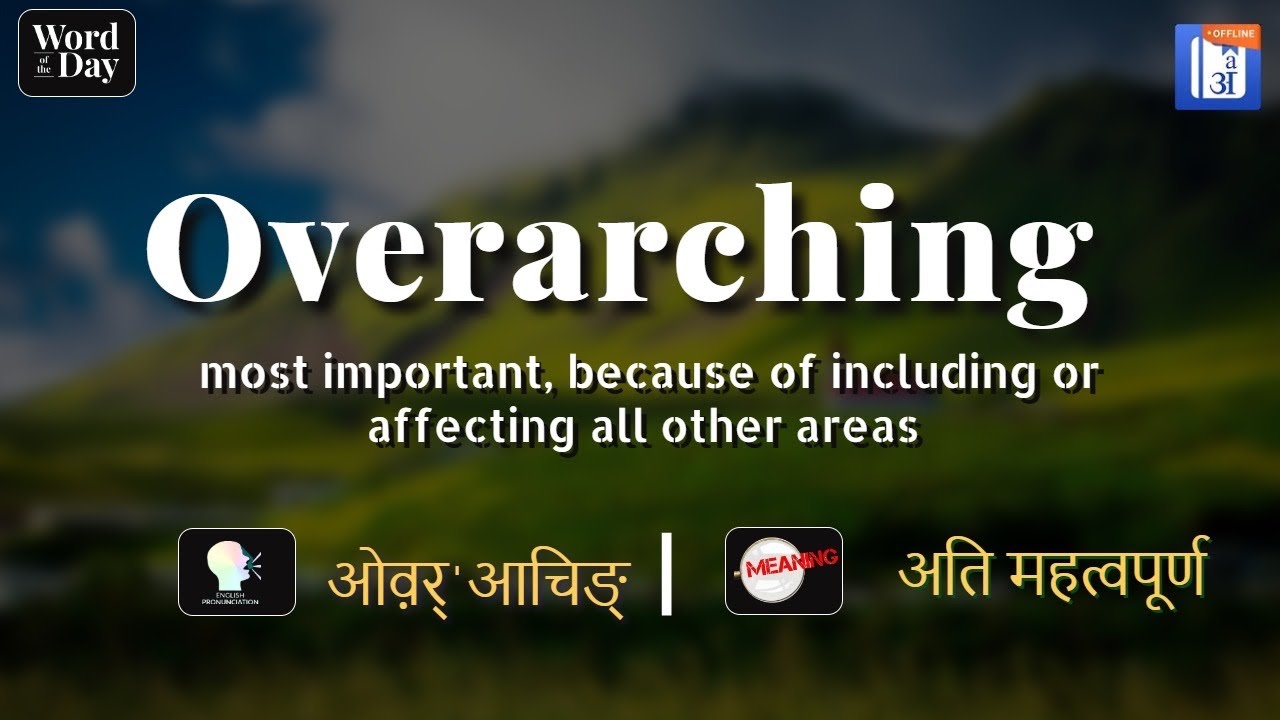 Overarching In Hindi - HinKhoj - Dictionary - YouTube