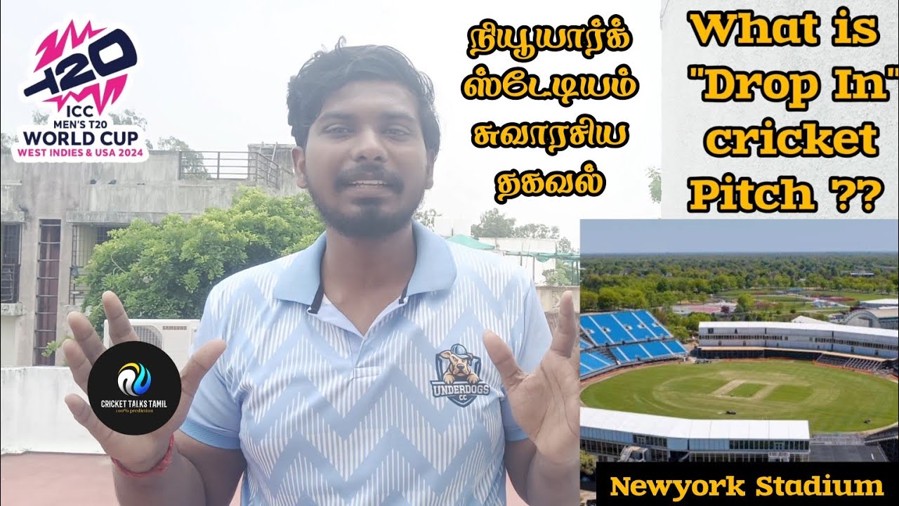 How Drop-In Cricket Pitches Work: A Comprehensive Guide | T20 World cup ...