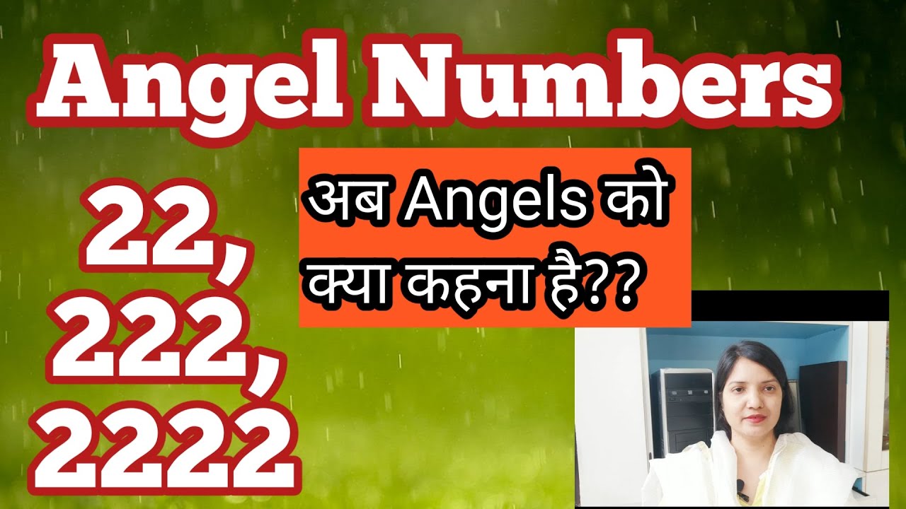 Angel number 222| what is universe saying| 222 number dikhey to ...