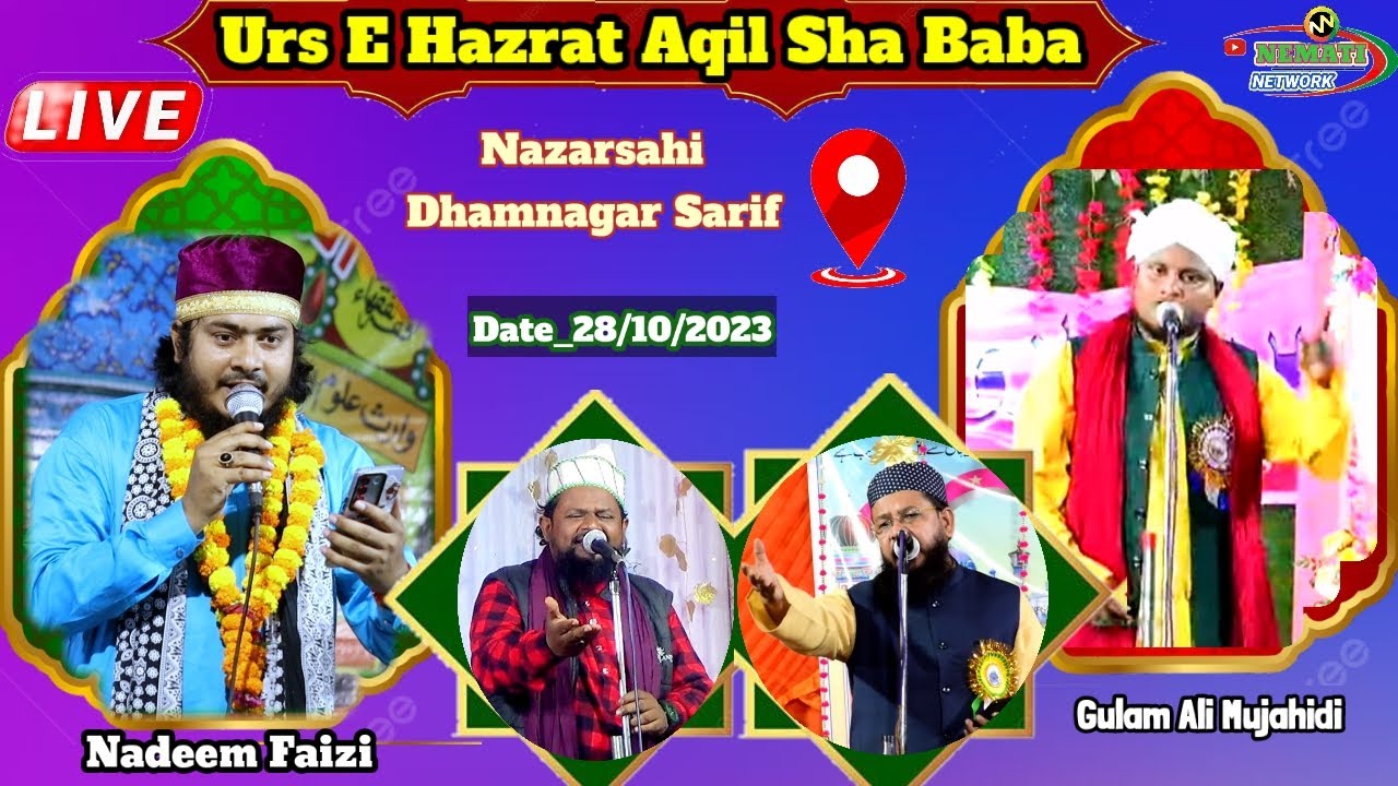 🔴 Live Now ~ Urs E Hazrat Aqil Sha Baba_Nadeem Raza Faizi ~ Taaj Raza ...