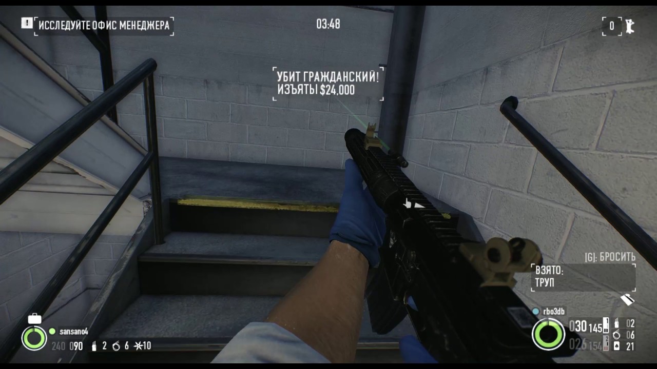 автосалон Mayhem. payday 2 - YouTube