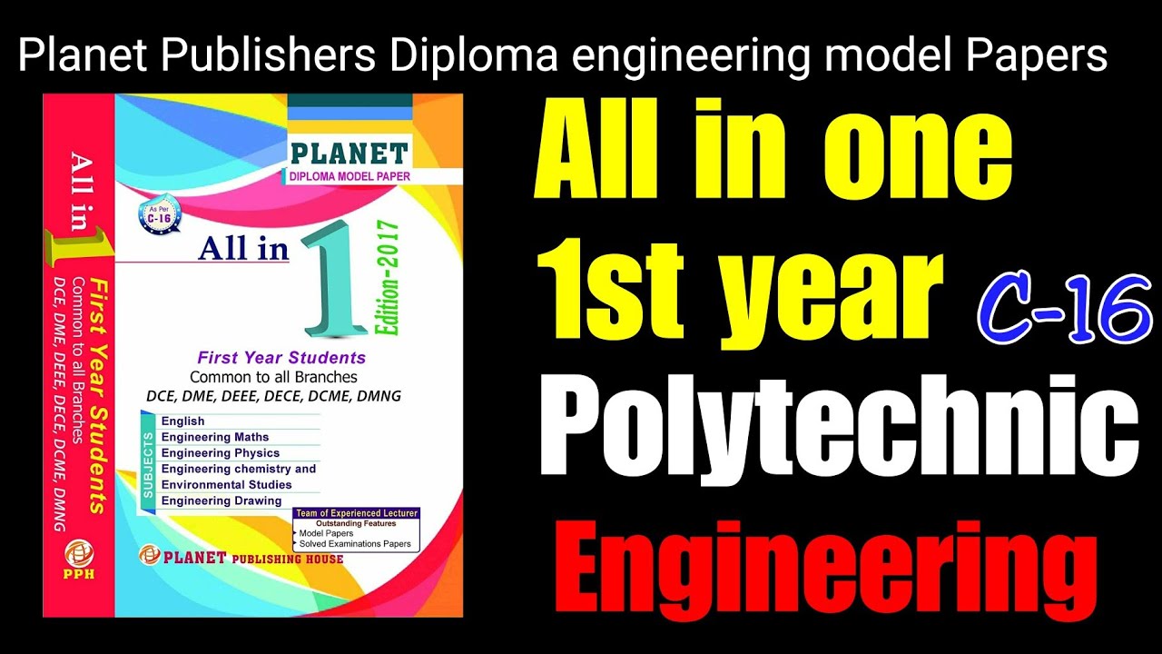 Polytechnic first year all in one ||Polytechnic textbook first yearC-16 ...