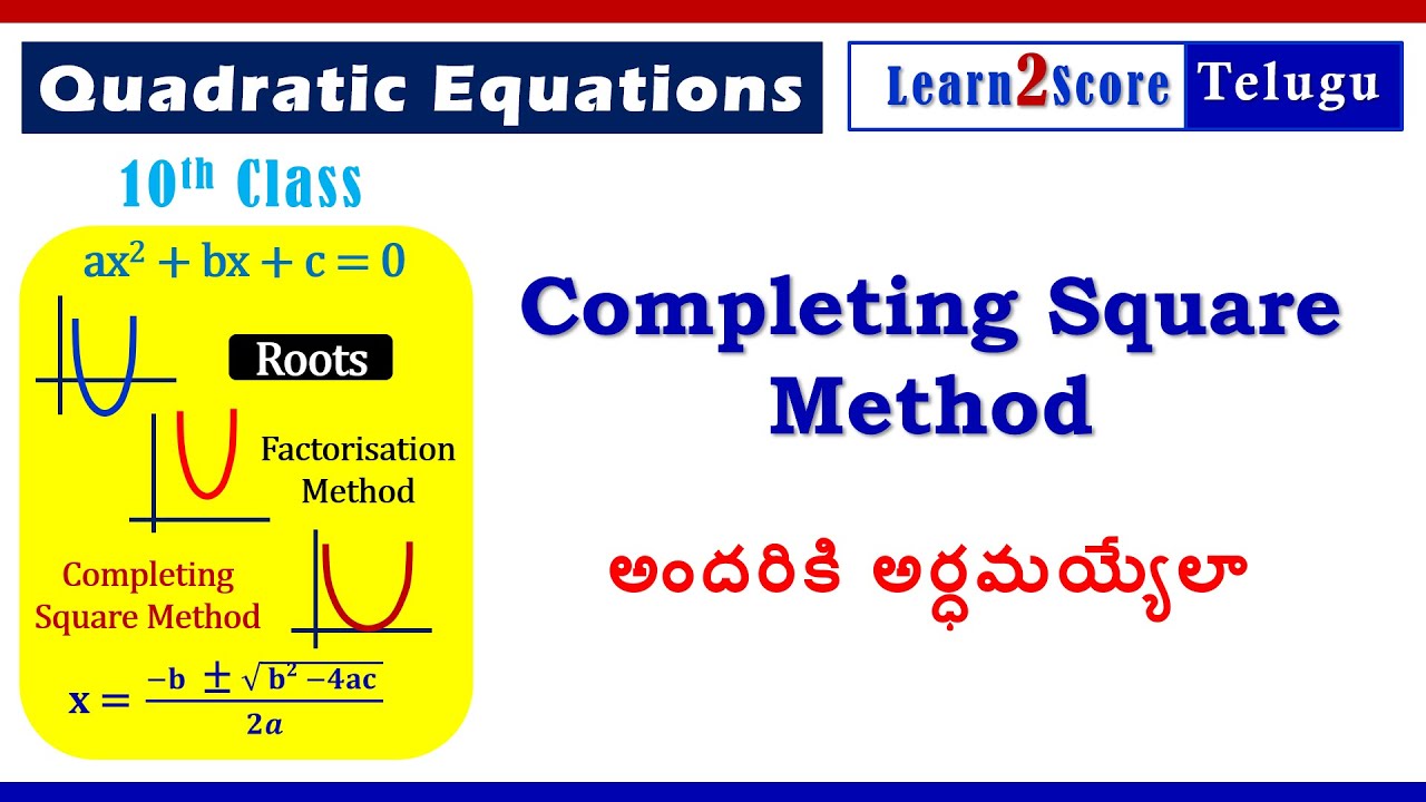 Completing the Square Method | Class 10 Quadratic Equations in Telugu ...