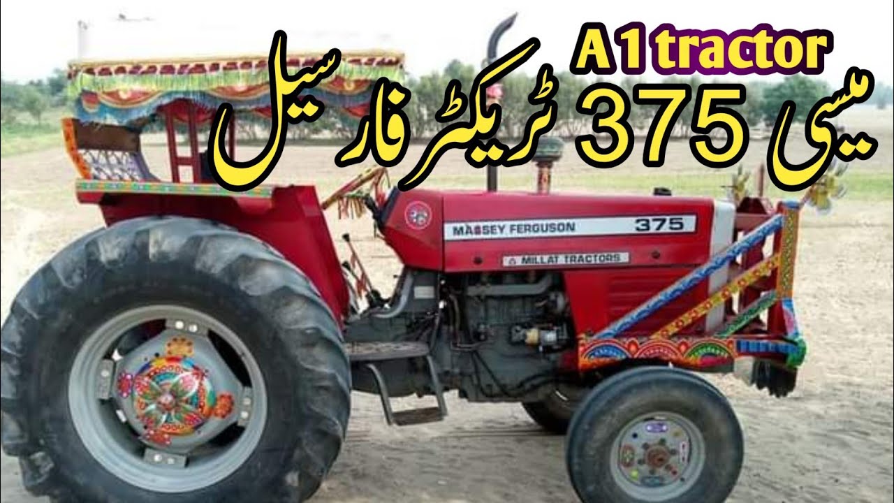 Mf 375 tractor for sale|| A 1tractor - YouTube