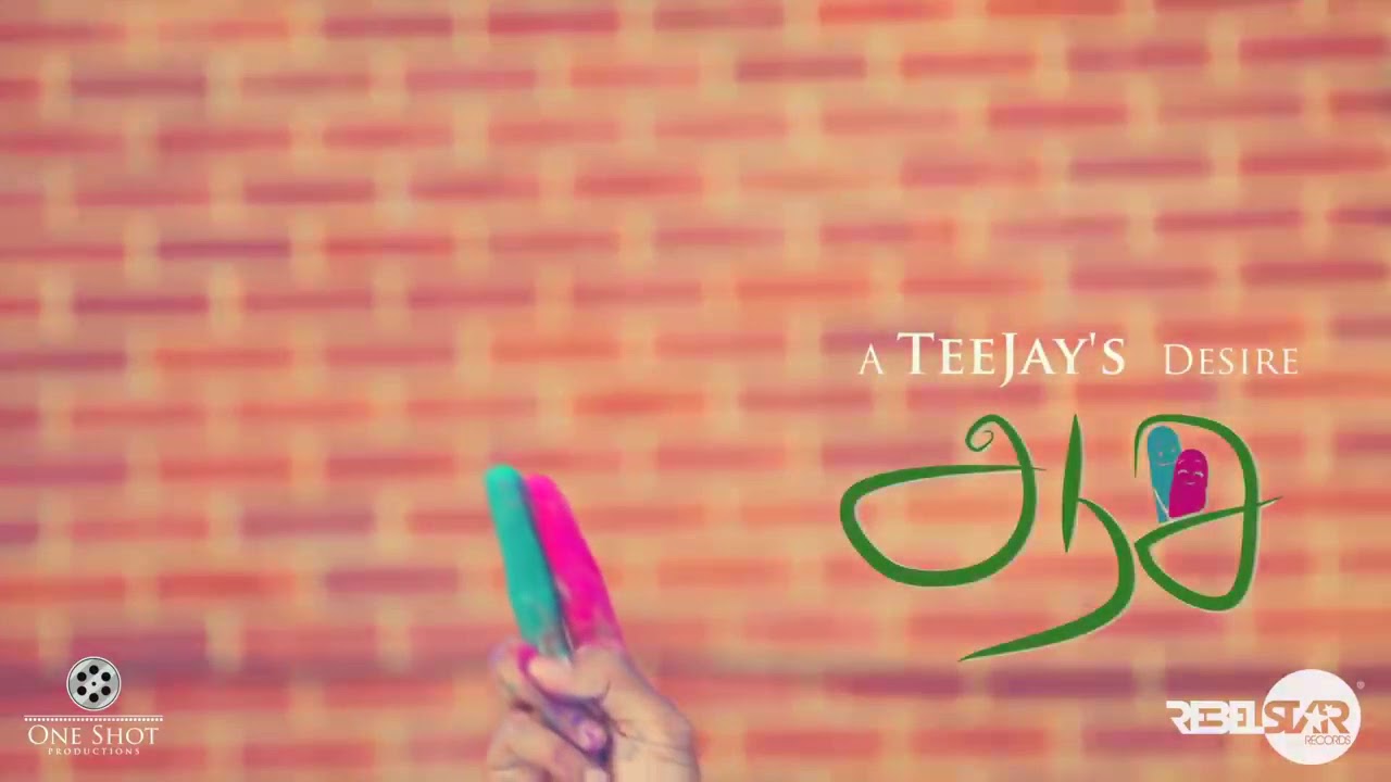 Enakkoru aasai - TeeJay |Tamil album song| - YouTube