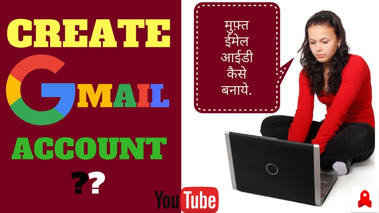 How To Create A Gmail Email Account On Computer A Step by Step Guide 2017 In Hindi YouTube how-to-create-a-gmail-email-account-on-computer-a-step-by-step-guide-2017-in-hindi-youtube