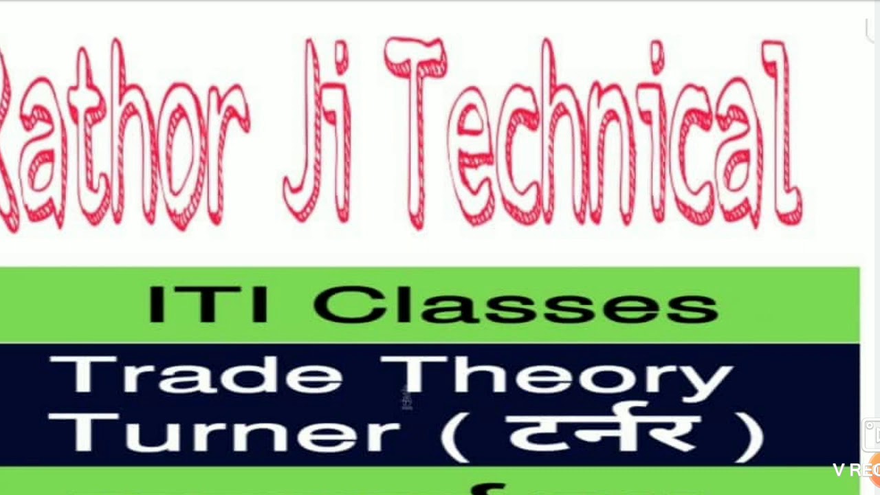 ITI TURNER THEORY ONLINE CLASSES 3 - YouTube