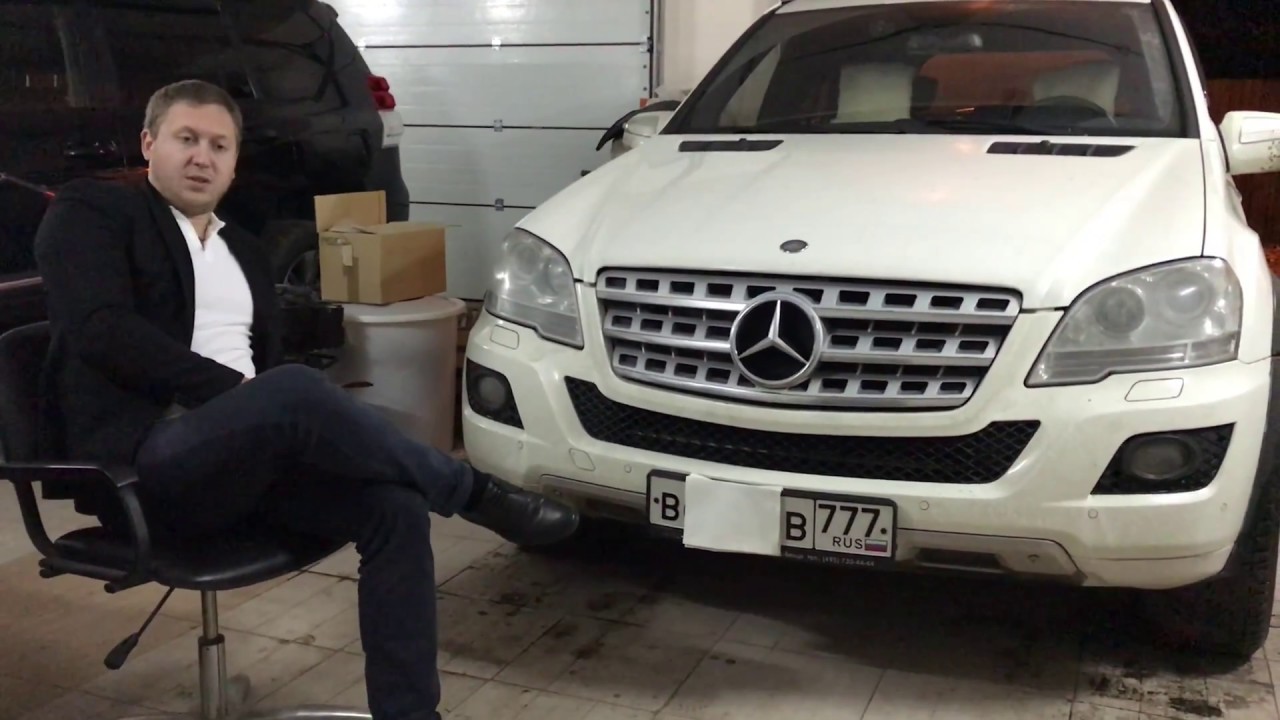 Mercedes-Benz ML W164 автомобиль для любого настроения - YouTube