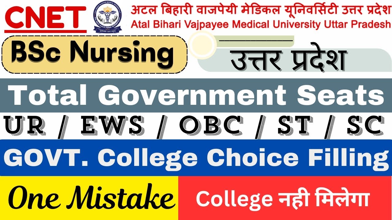 Abvmu Cnet Bsc Nursing Counselling 2024 | UP Bsc nursing counselling ...