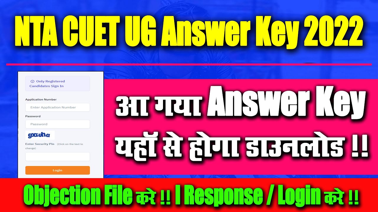 NTA CUET UG Answer Key Download 2022 l National Testing Agency CUET UG ...
